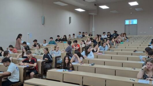 Centro Universitario de Mérida